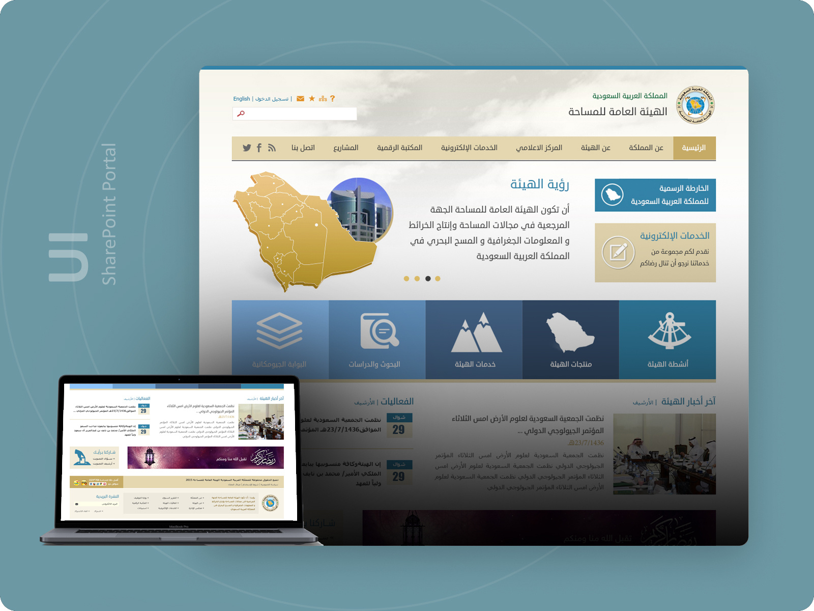 UI SharePoint Portal by Omar Al Turkmani on Dribbble