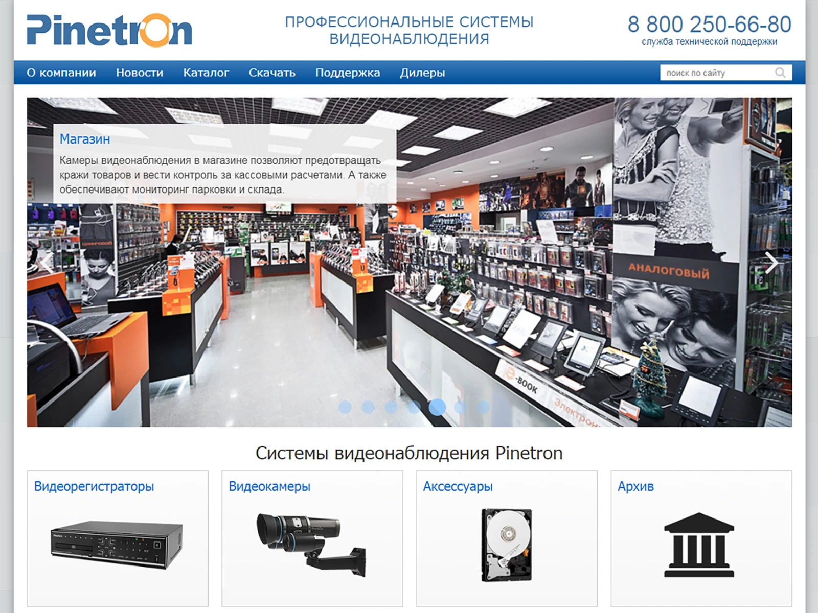 Pinetron by Бюро Сайтов on Dribbble