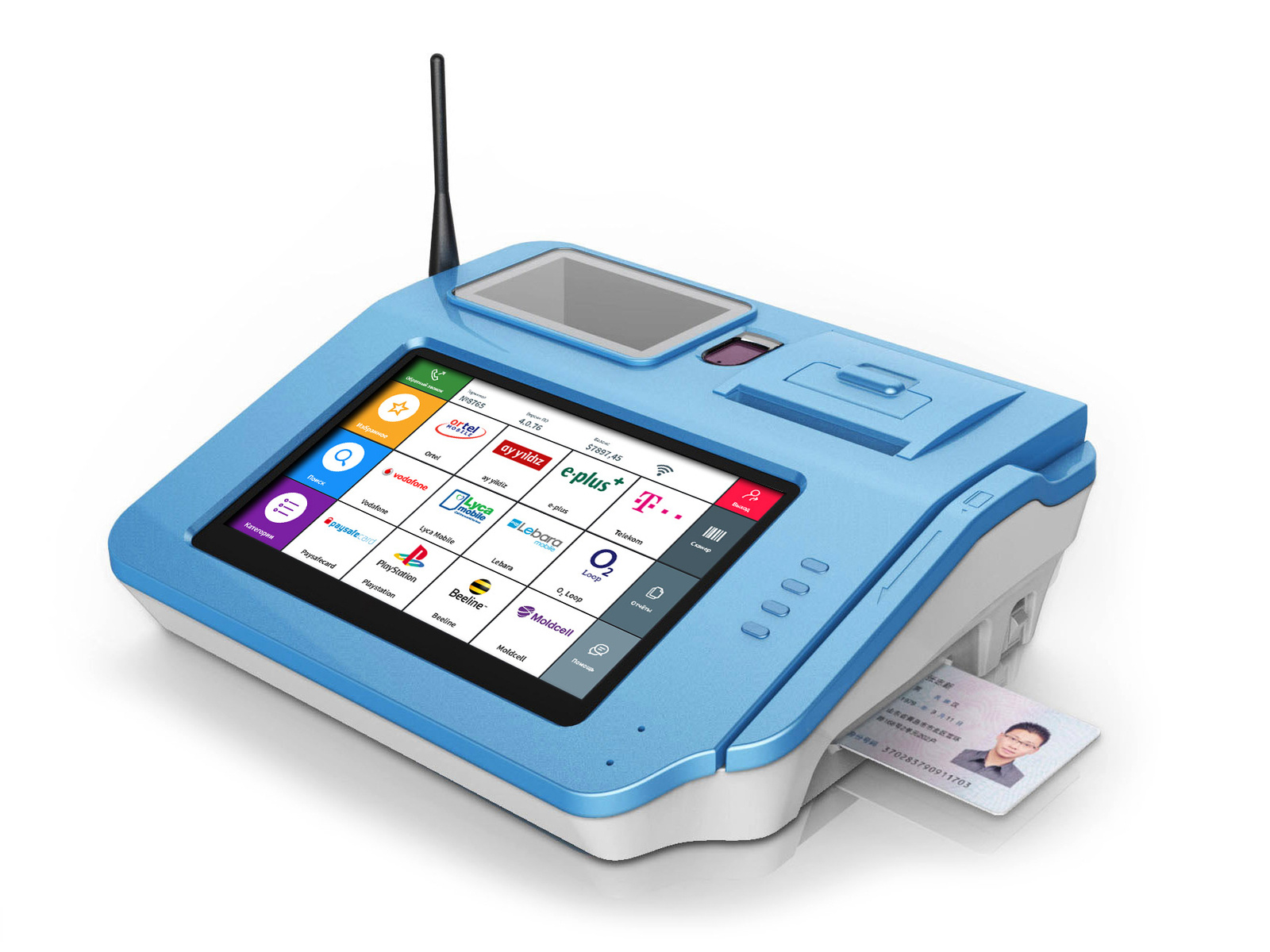 POS Terminal start screen by Alexander Kazantsev on Dribbble