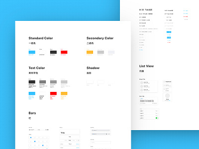 V2EX App Guideline 1.0 by lixingge on Dribbble