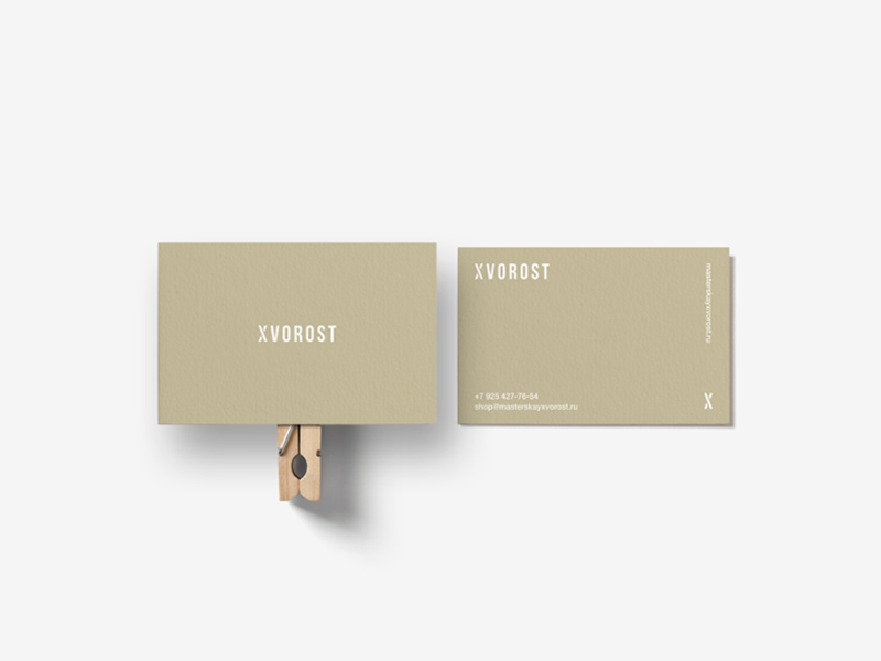 XVOROST by Radmir Volk on Dribbble