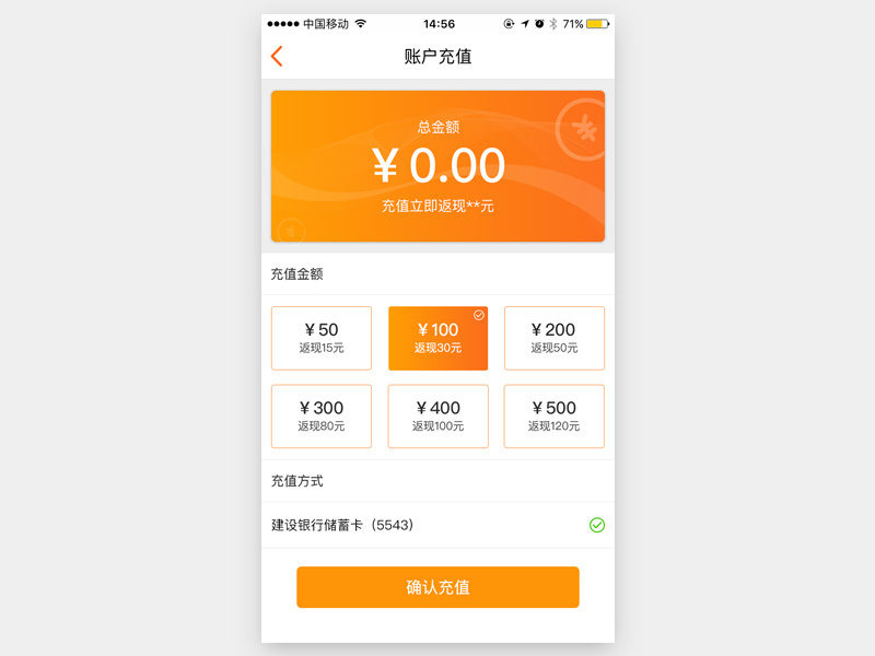 Recharge page by Songyangyang on Dribbble