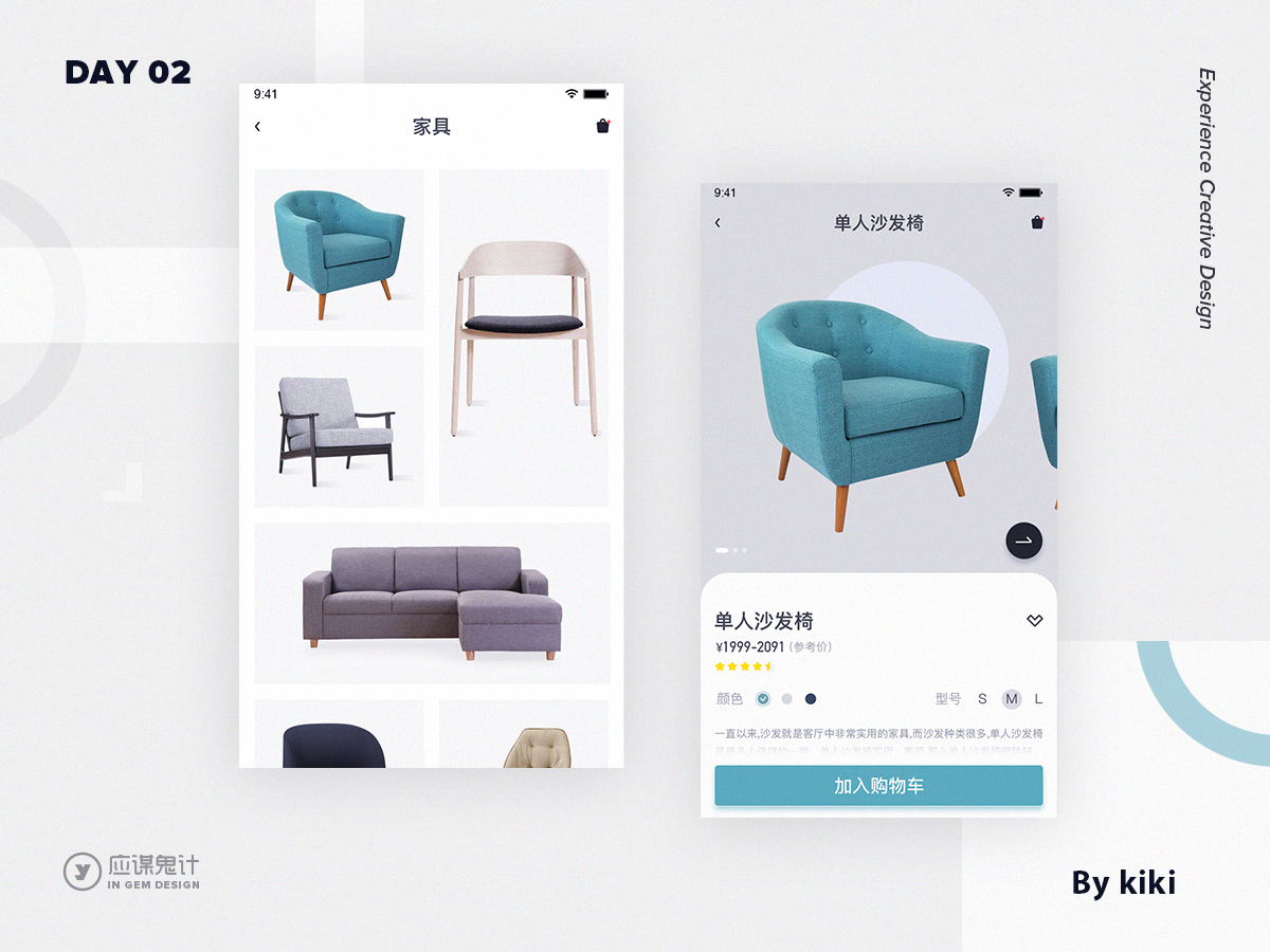 Design of E-commerce Interface by caicai on Dribbble