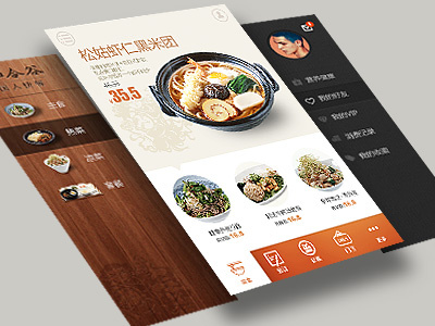 Catering class APP (demo) by sans on Dribbble