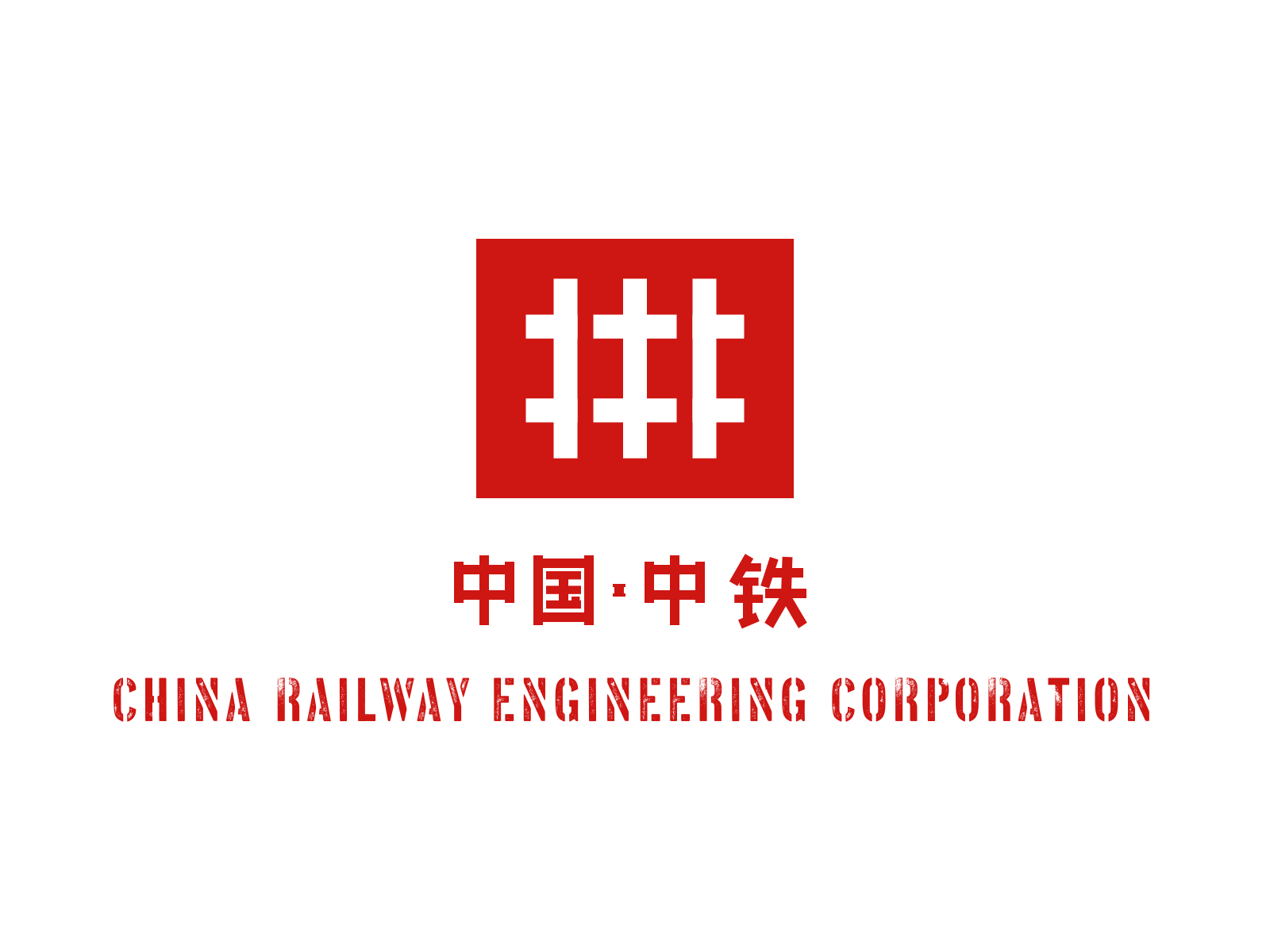 中国·中铁｜China Railway Engineering Corporation by MONK.REN on Dribbble