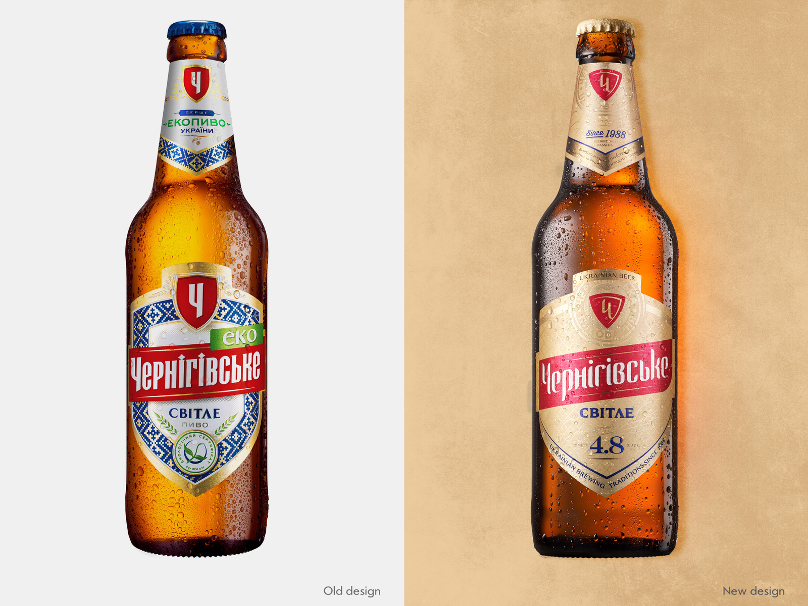 Chernigivske: The Largest Beer Brand in Ukraine by Reynolds and Reyner ...
