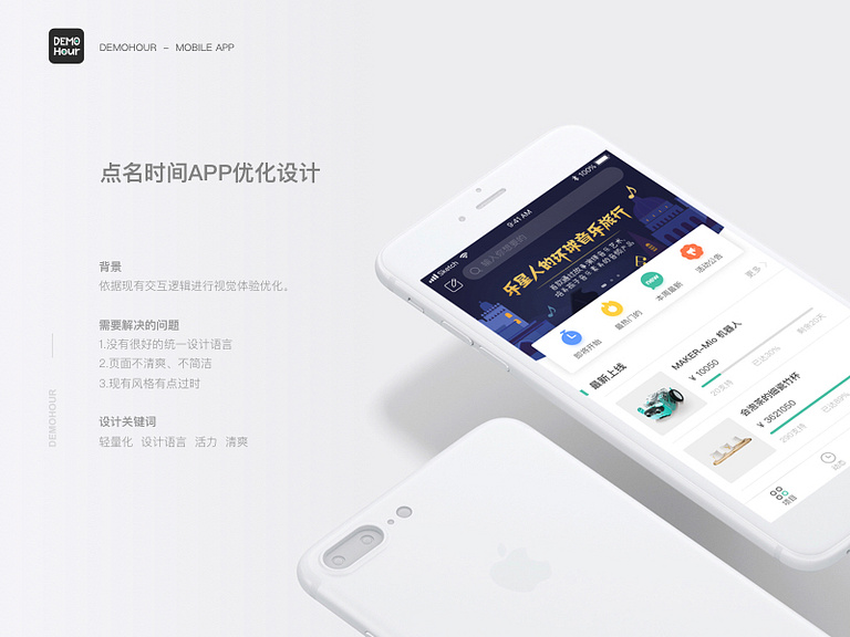 UI by Hsu Ho Wah on Dribbble