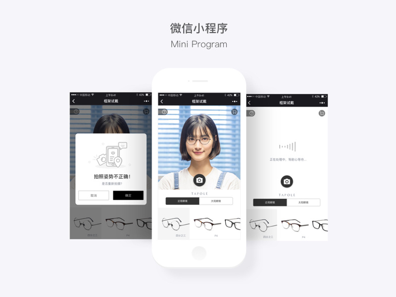 Mini Program by Hsu Ho Wah on Dribbble