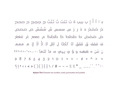 Aqlaam - Arabic Typeface (Version 2.0) by Mostafa Abasiry on Dribbble