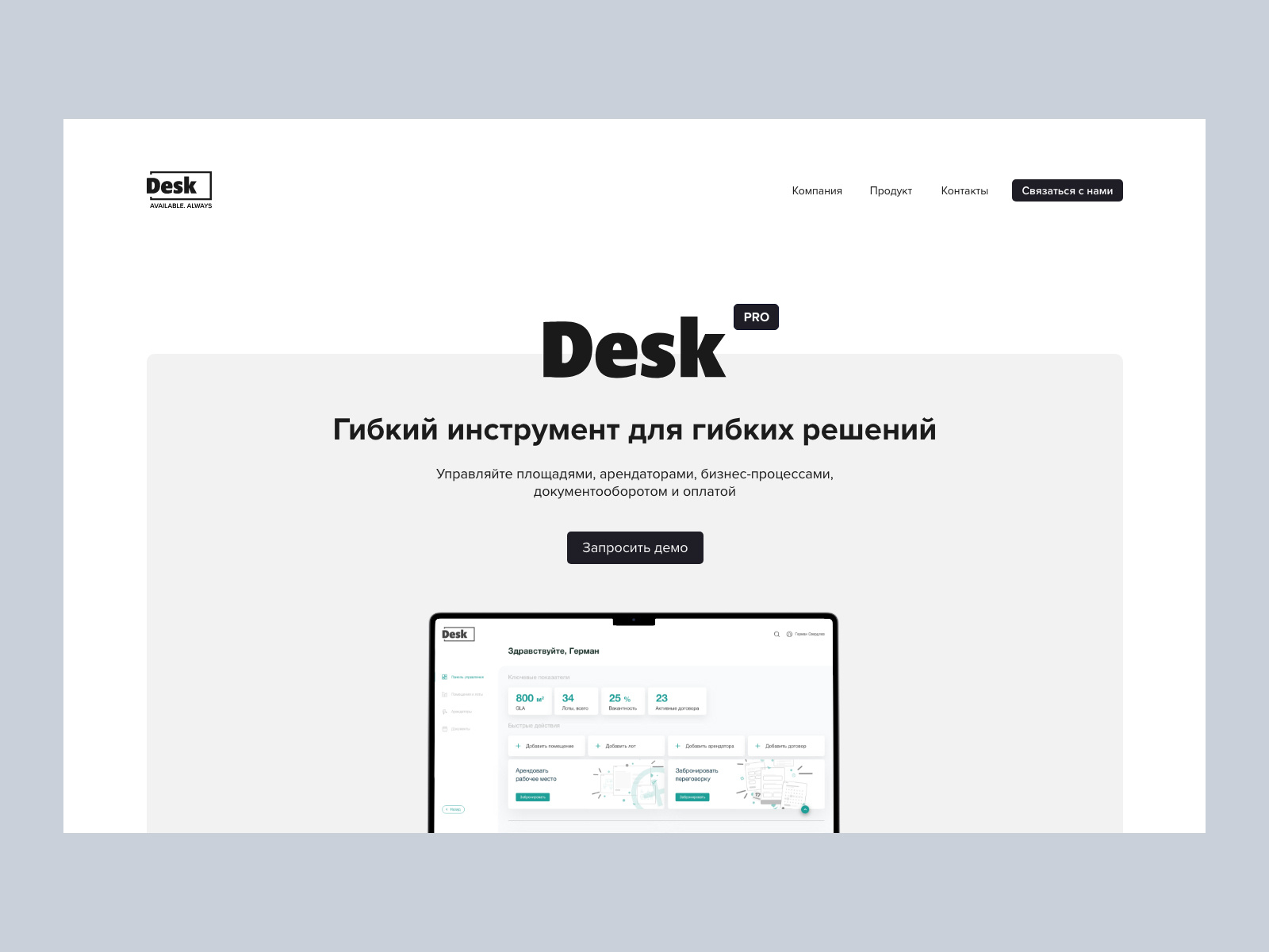 Desk — Landing UI by German Sverdlov on Dribbble