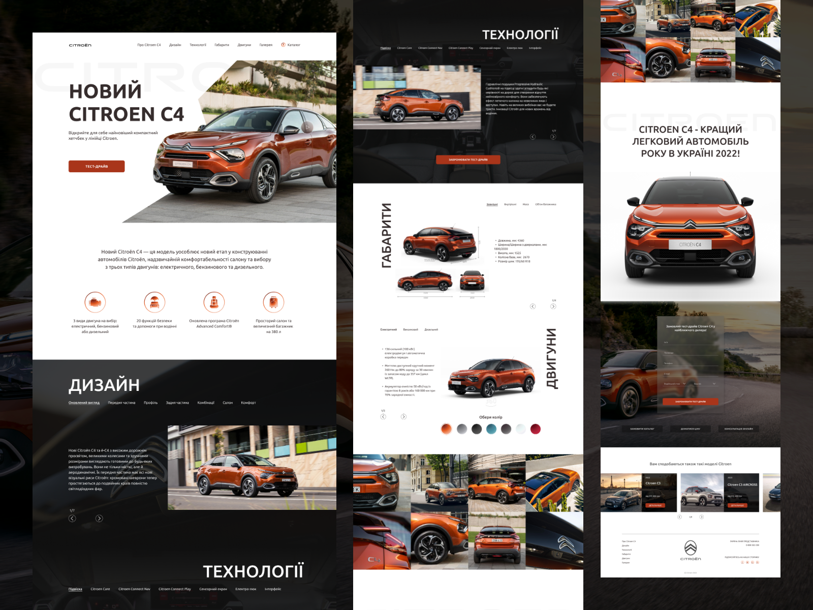 Landing Page_Citroen C4 by Helen R on Dribbble