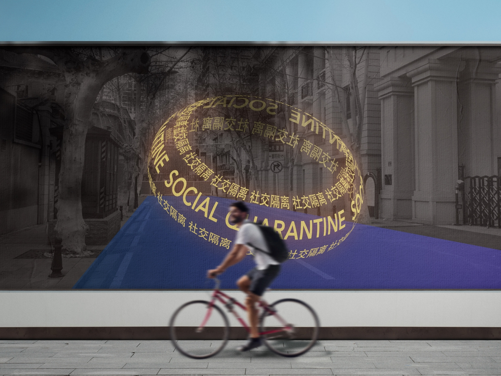 Social quarantine by Gui-Xiaoyi-Cheryl on Dribbble