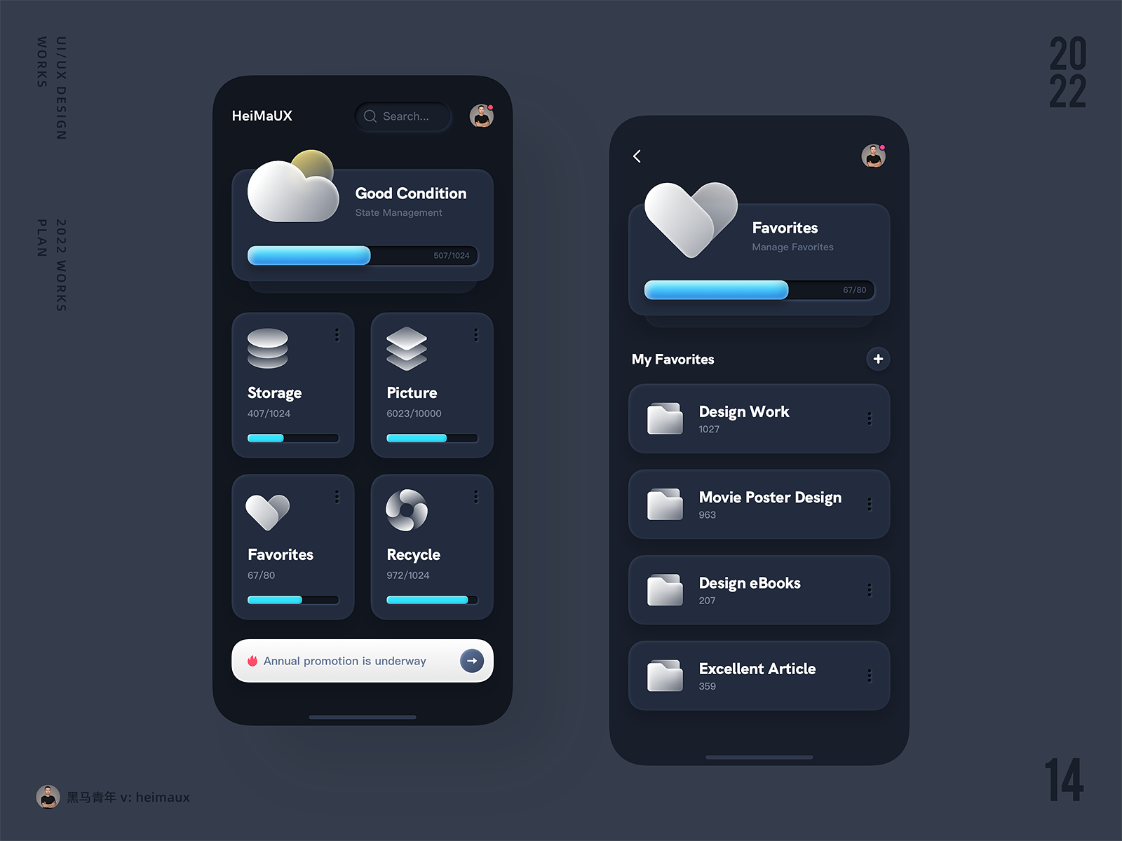 2022 UI/UX Design _14 by HeiMaUX on Dribbble