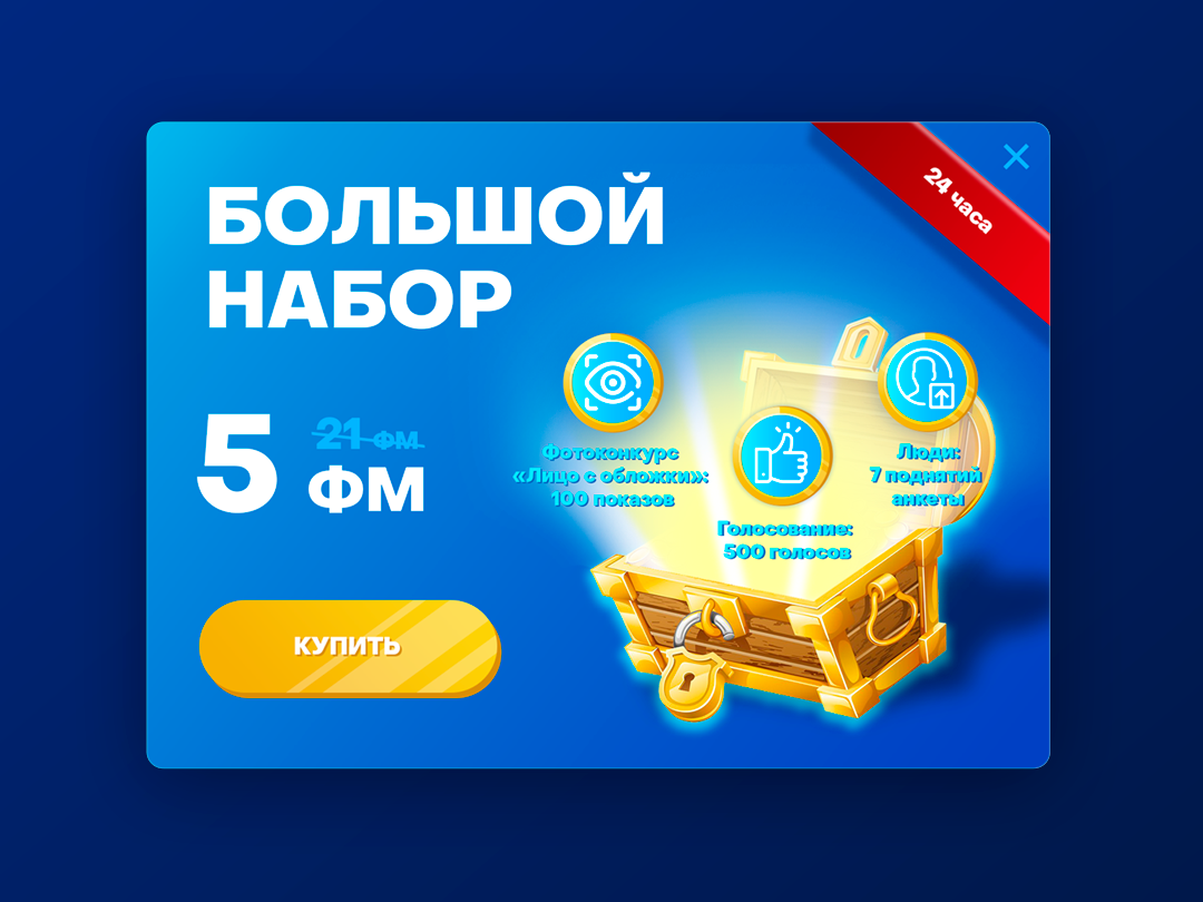 Simple Treasure banner by Vasilisa on Dribbble