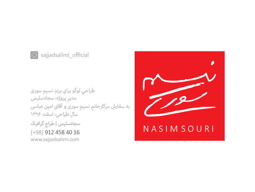 logo | nasim souri by sajjad salimi on Dribbble