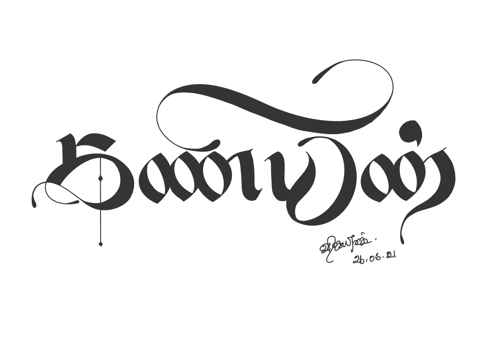 Kaniyan Tamil Calligraphy By Vijayaraj On Dribbble