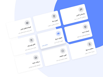Feature Card by Mohsen Najafi™ on Dribbble