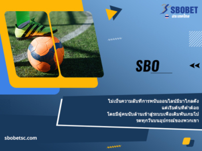 SBO by SBOBET SBO Mobile on Dribbble