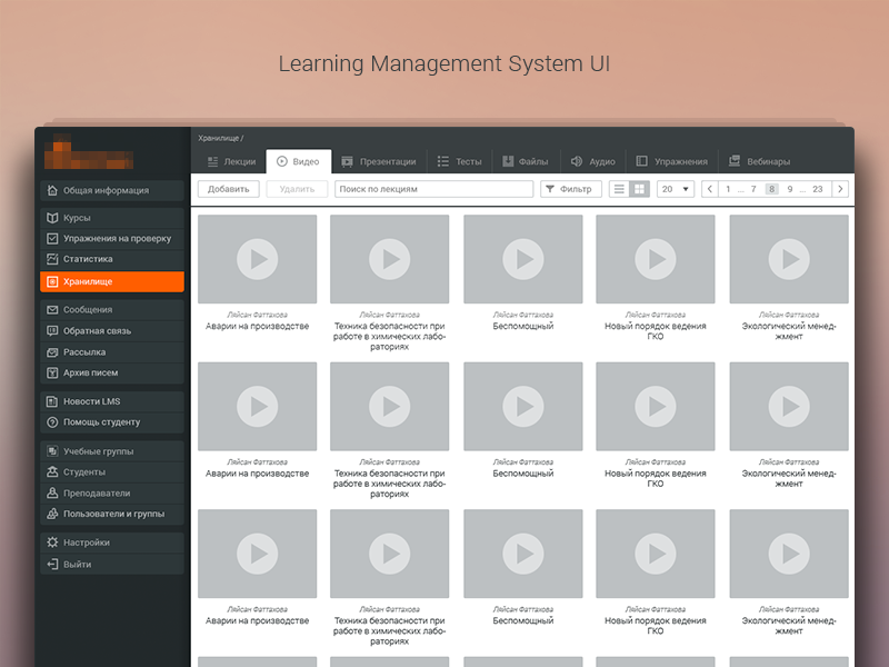 Learning Management System Ui Wip By Keller On Dribbble