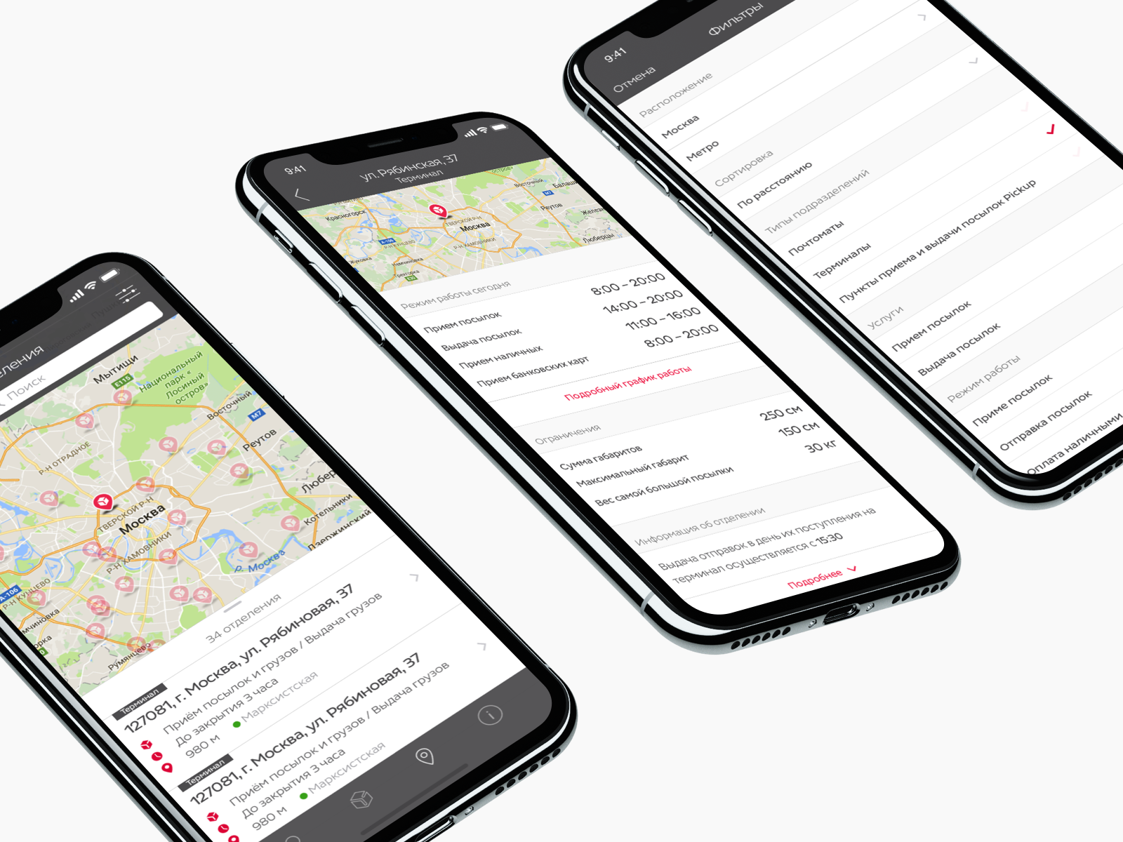 DPD App by King Bird Studio on Dribbble