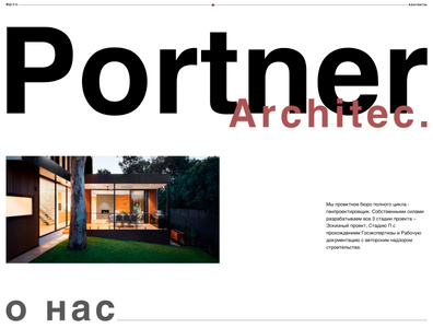 Portner architecture by Ilya Kalinin on Dribbble