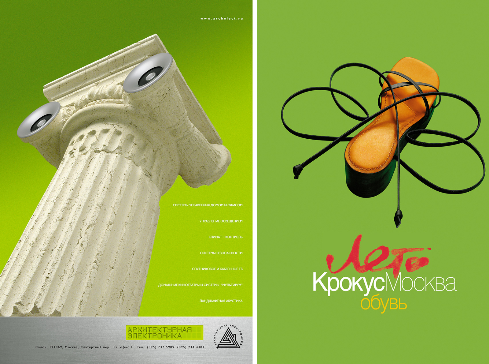 Magazine ads. by Stepan Plotnikov on Dribbble