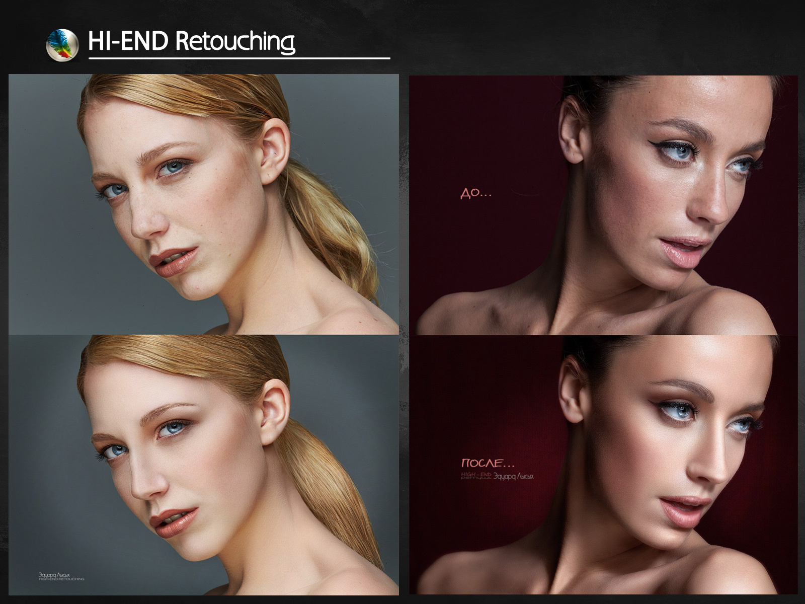 Professional HI-END retouching by DANTESS on Dribbble