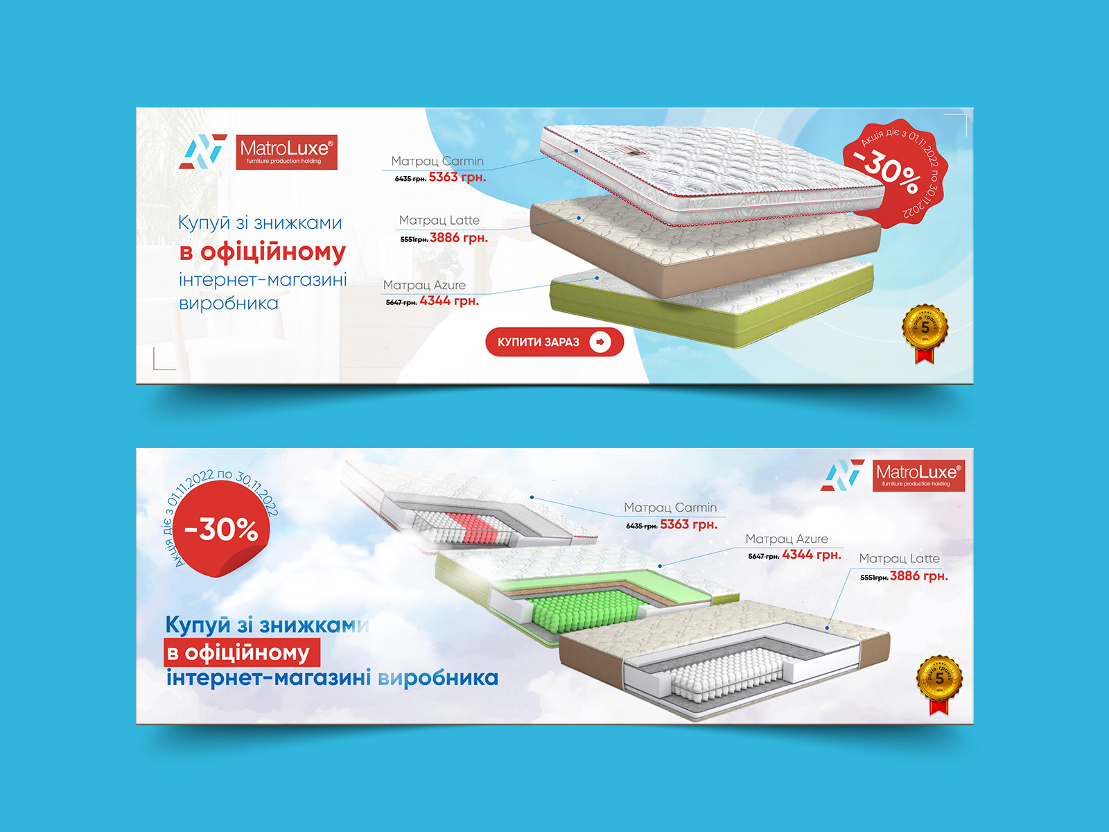 Matroluxe quick banner by Oleksandra Plakhotik on Dribbble