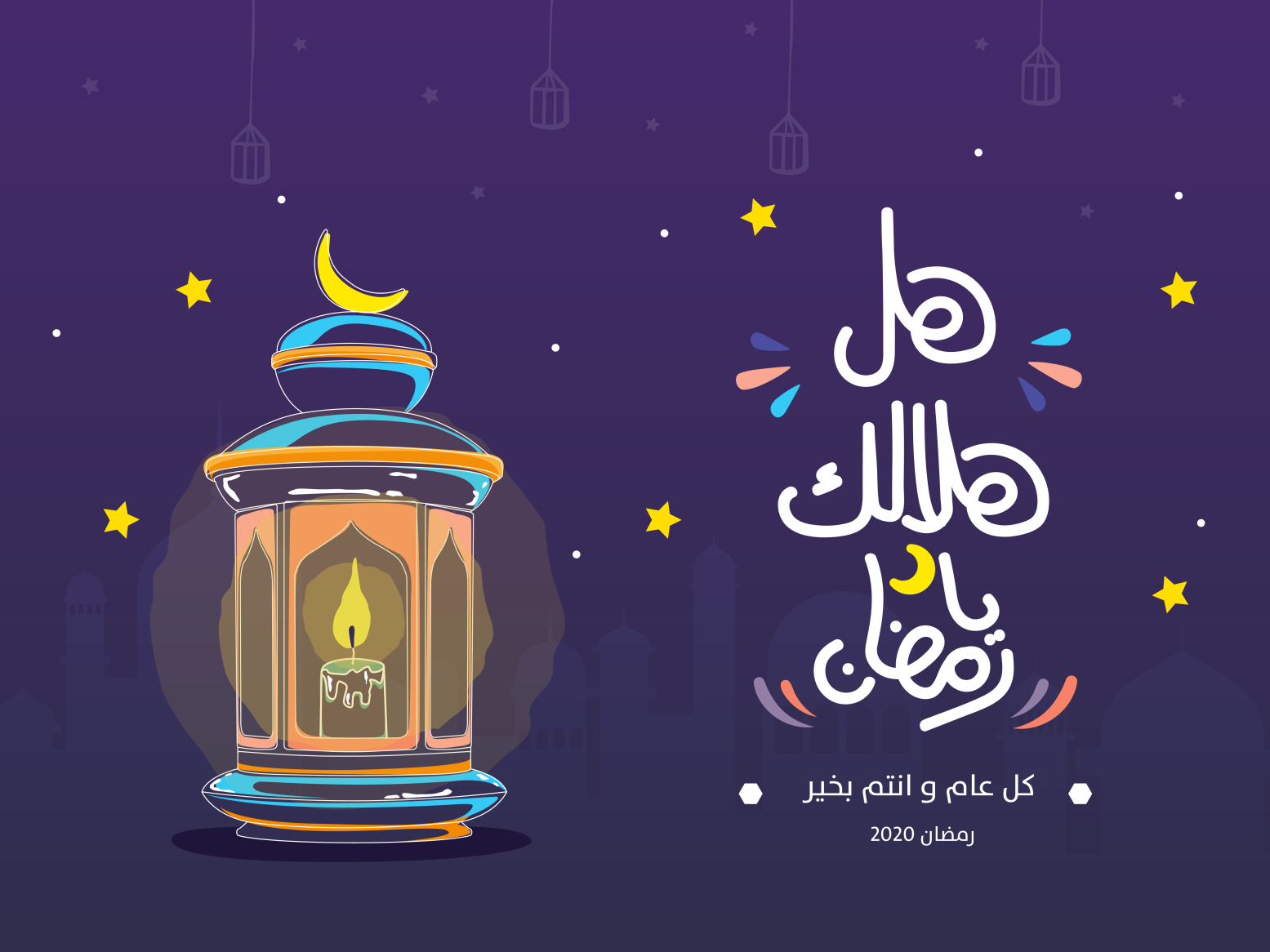 fanous by Islam Abdel Mohsen on Dribbble