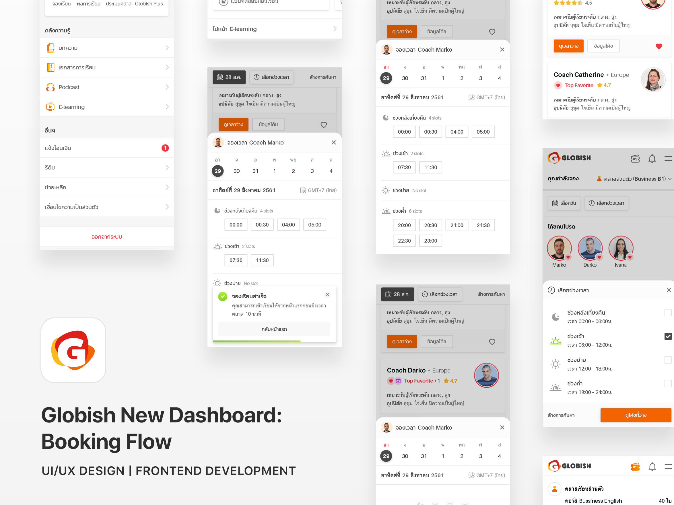 Globish Dashboard: Online Class Booking Flow by Parinthorn Saithong on Dribbble