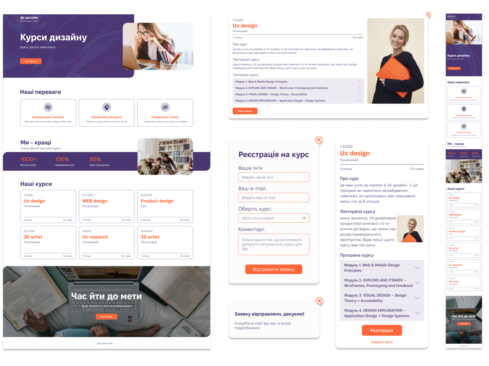 Landing page by Igor on Dribbble