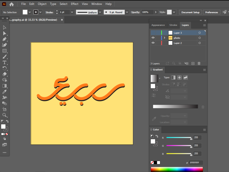 woking Ai ..... by abduzgraphy on Dribbble