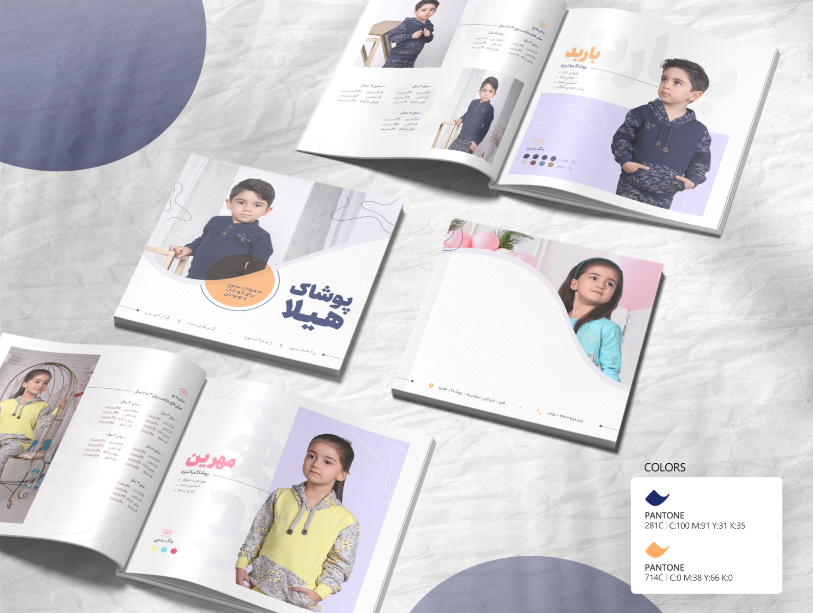 "Hila" catalog design by Sorkh.Studio on Dribbble