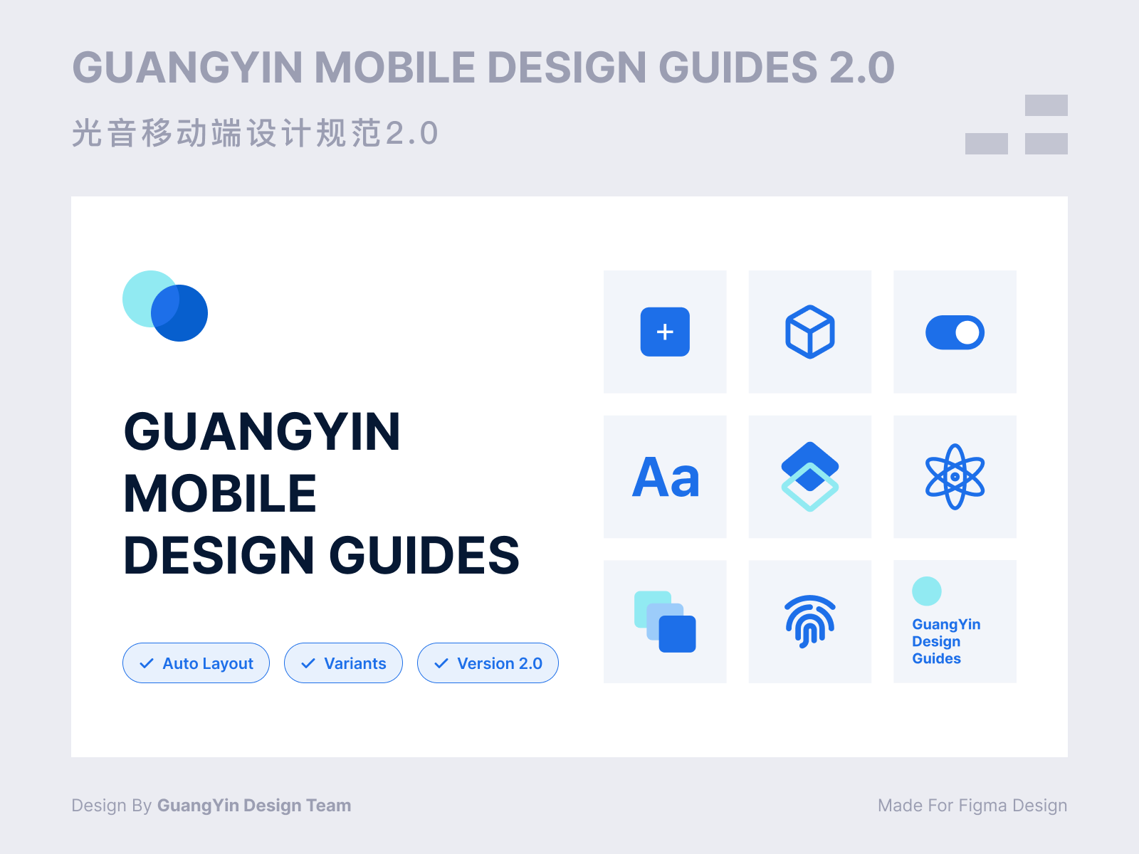 GuangYin Mobile Design Guides 2.0 by Kevin Song on Dribbble
