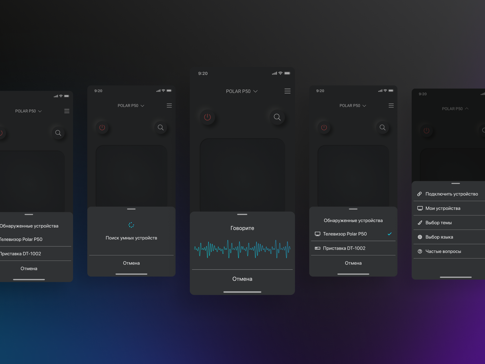 TV remote modal window by Denis Zelenykh on Dribbble