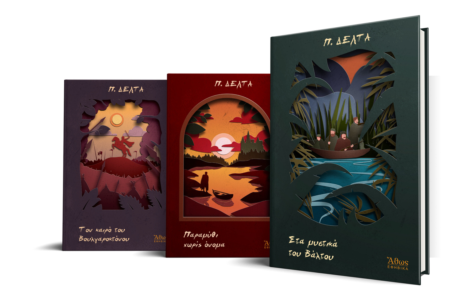 Penelope Delta Trilogy by George Chapsas on Dribbble