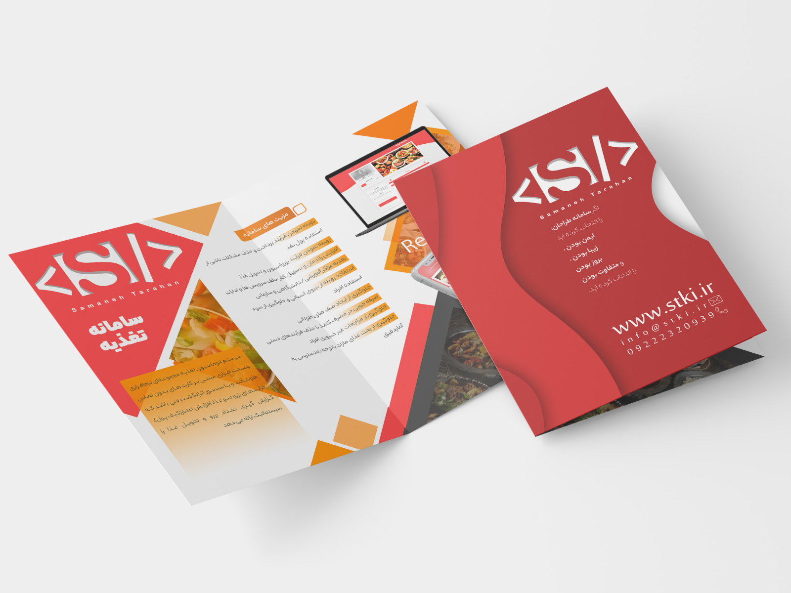 brochure by Farshad Rahmani on Dribbble