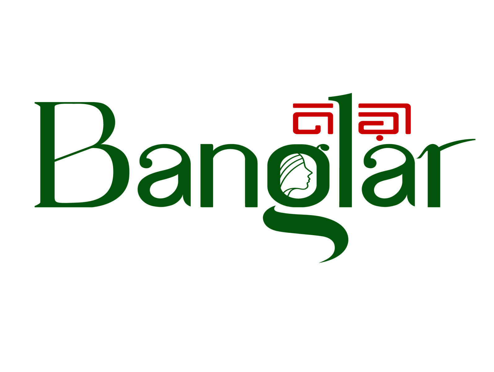 Traditional Bangladeshi brand typeface logo. by Mehedi Hasan on Dribbble