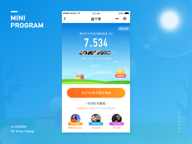 Mini Program by Jay Huang on Dribbble