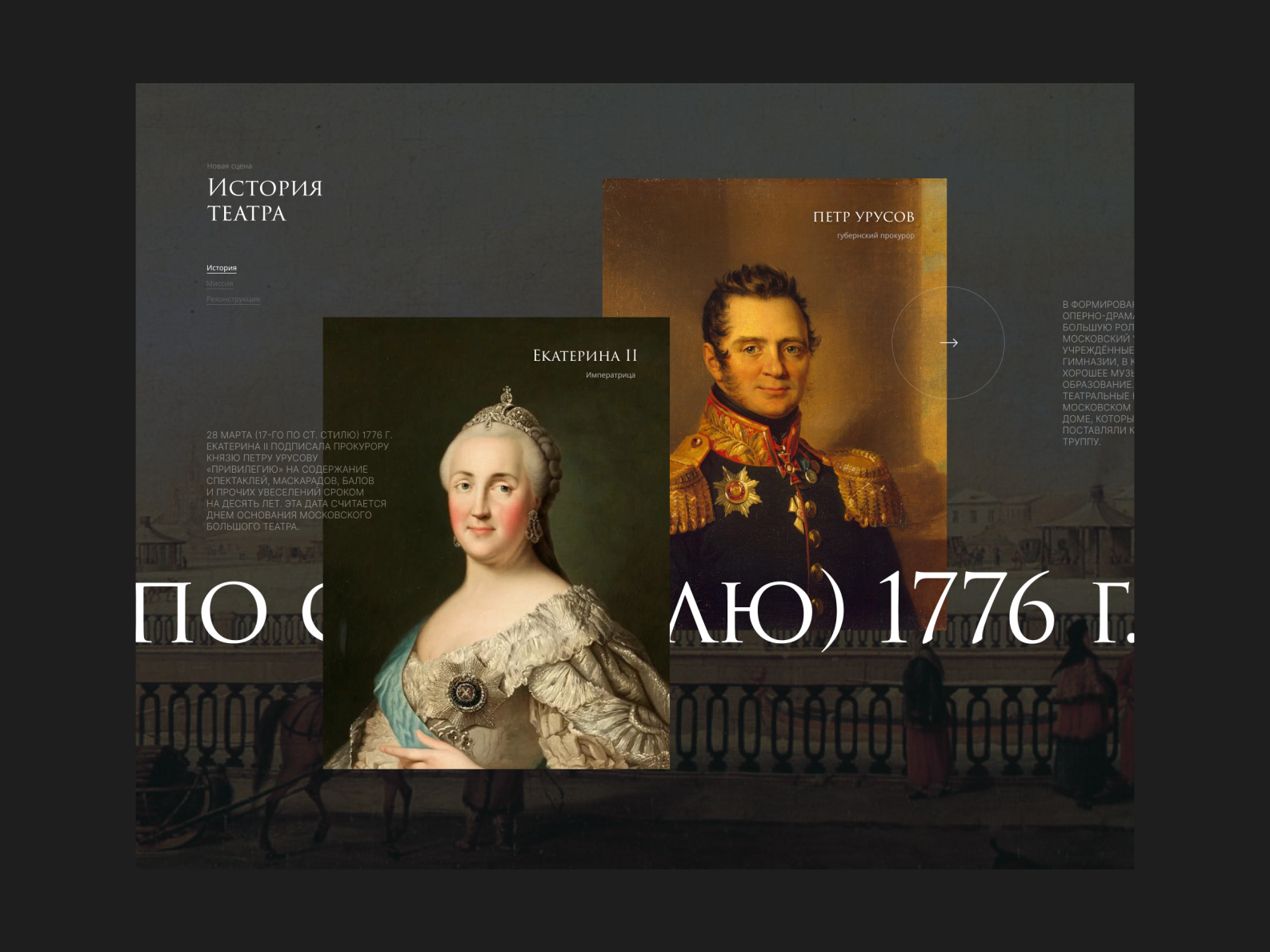 The Bolshoi Theatre by Nick Polyakov on Dribbble