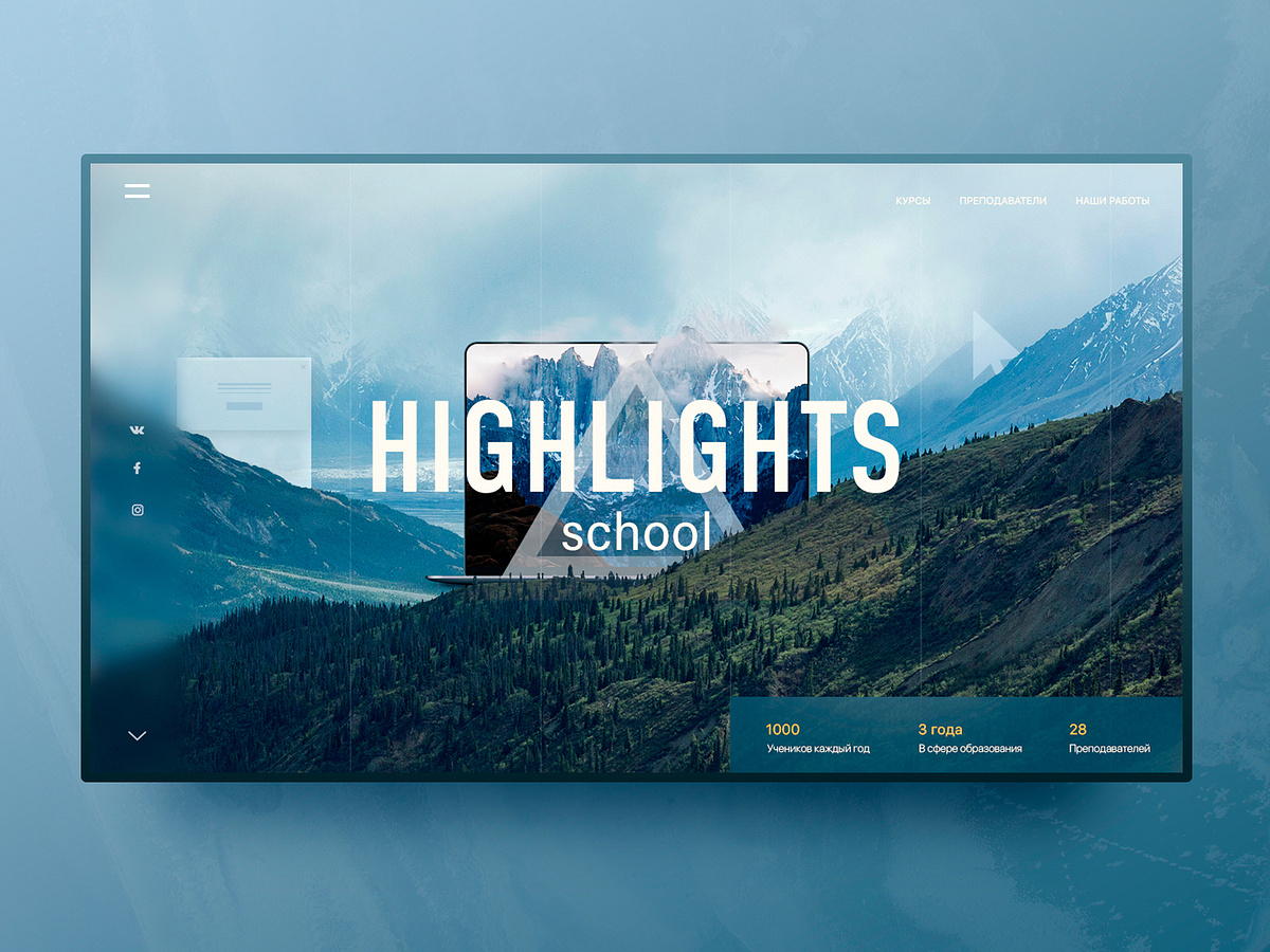 Design school by Konstantin on Dribbble