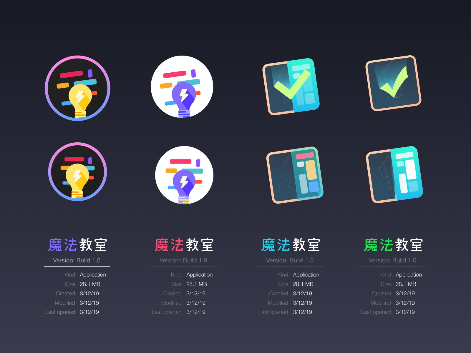 magic room by Sebastian on Dribbble