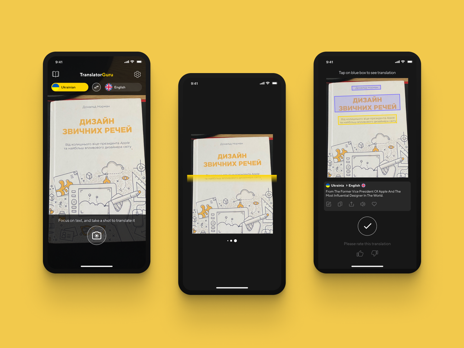 Camera translation concept by Andrii Burak on Dribbble