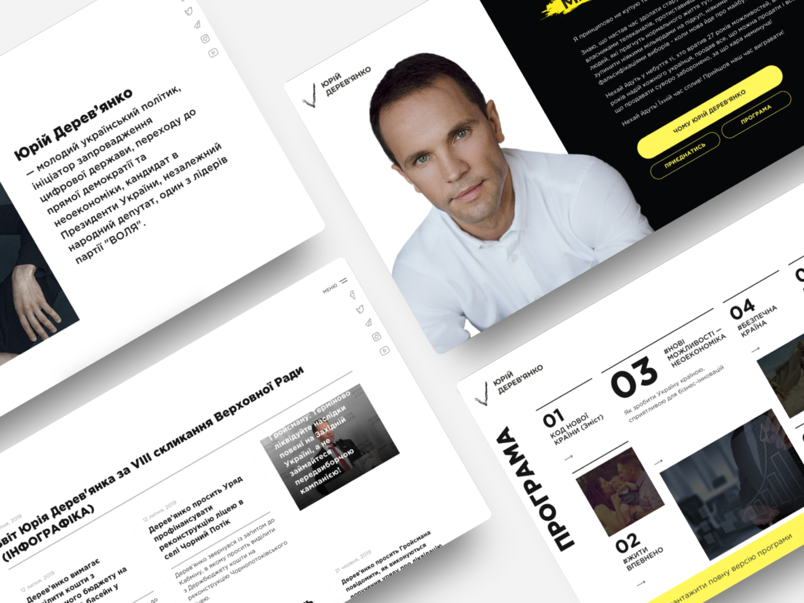 IO — Website for a young Ukrainian politician by Andrew Kravchenko on ...