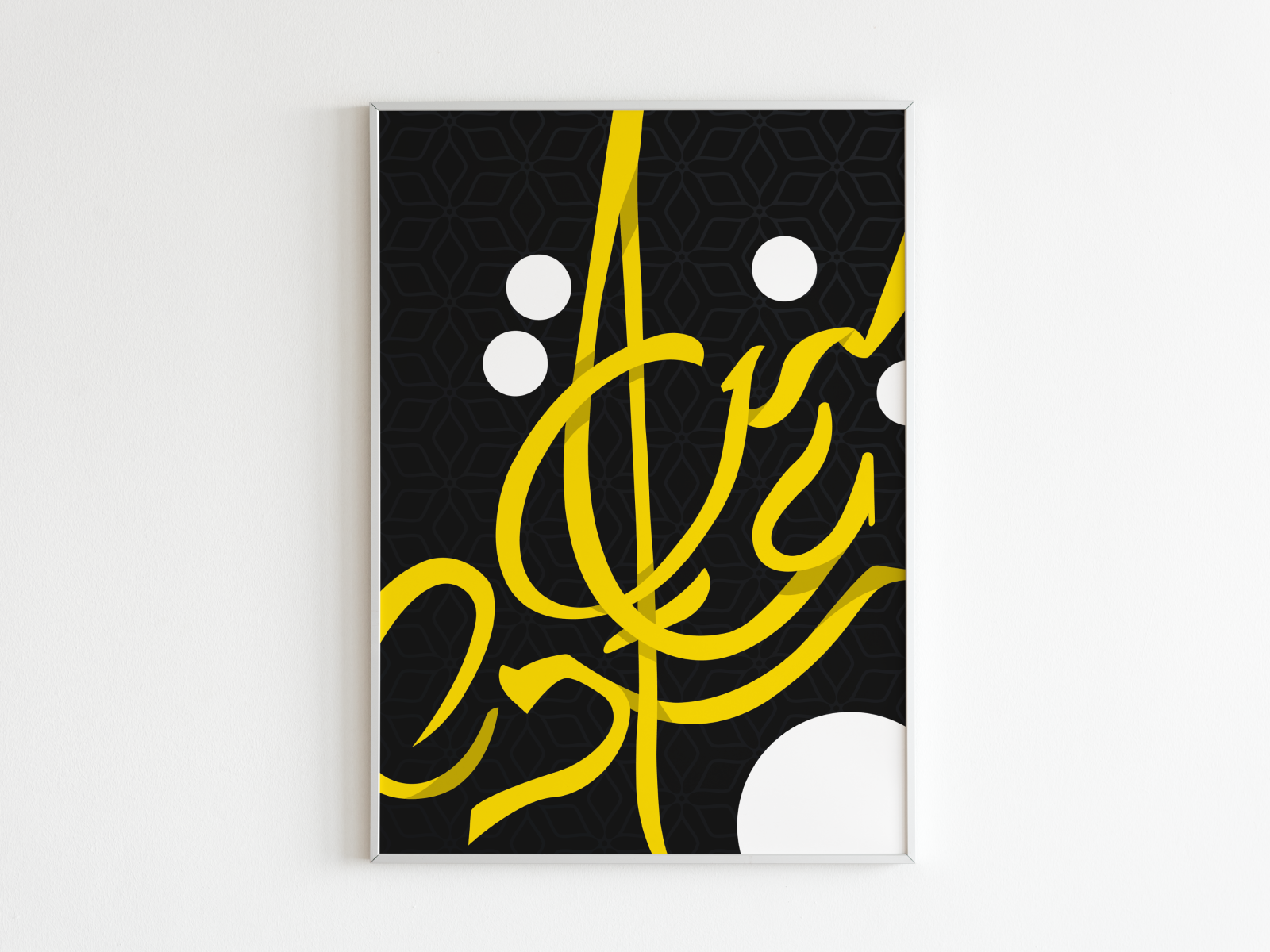 Urdu Calligraphy Design by Sheikh Izhan on Dribbble