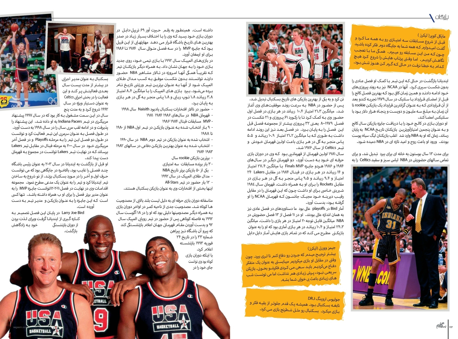 Magazine Design by Ashkan Javanmardi on Dribbble