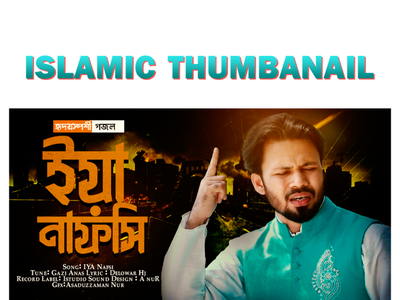 Nasheed postar by ASADUZZAMAN NUR on Dribbble