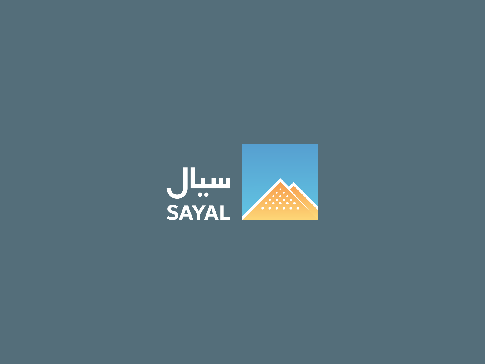 Sayal Logo by Adnan Haj Ali on Dribbble