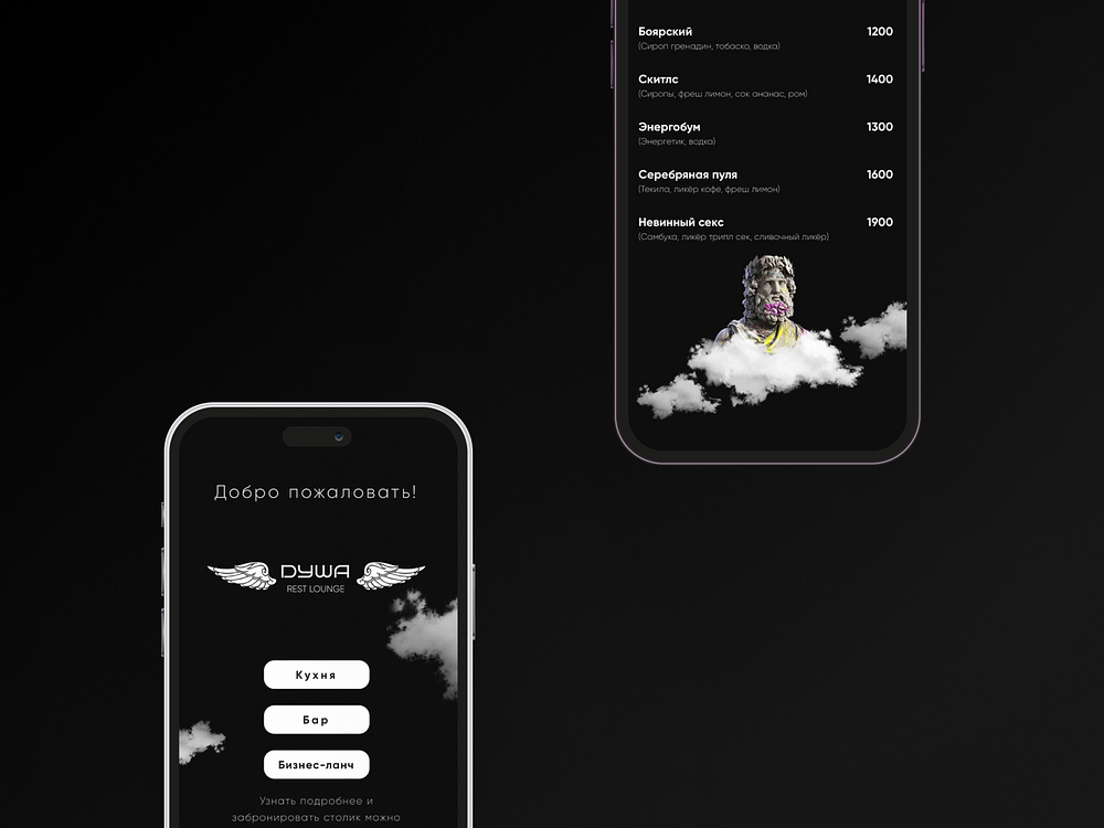 Website Menu designs, themes, templates and downloadable graphic ...
