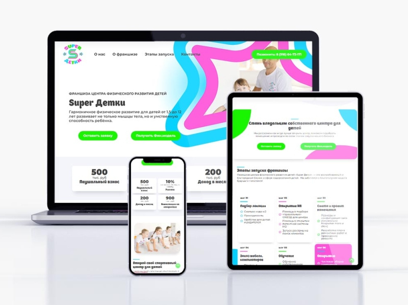 Website by Elena on Dribbble